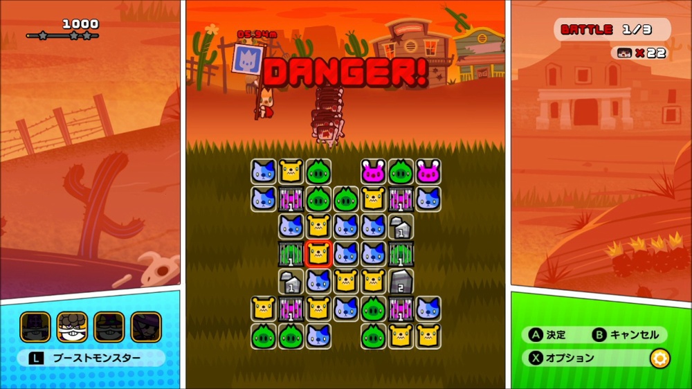 BOOST BEASTの内容と感想・評価・レビュー